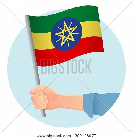 Ethiopia Flag Hand. Image & Photo (Free Trial) | Bigstock