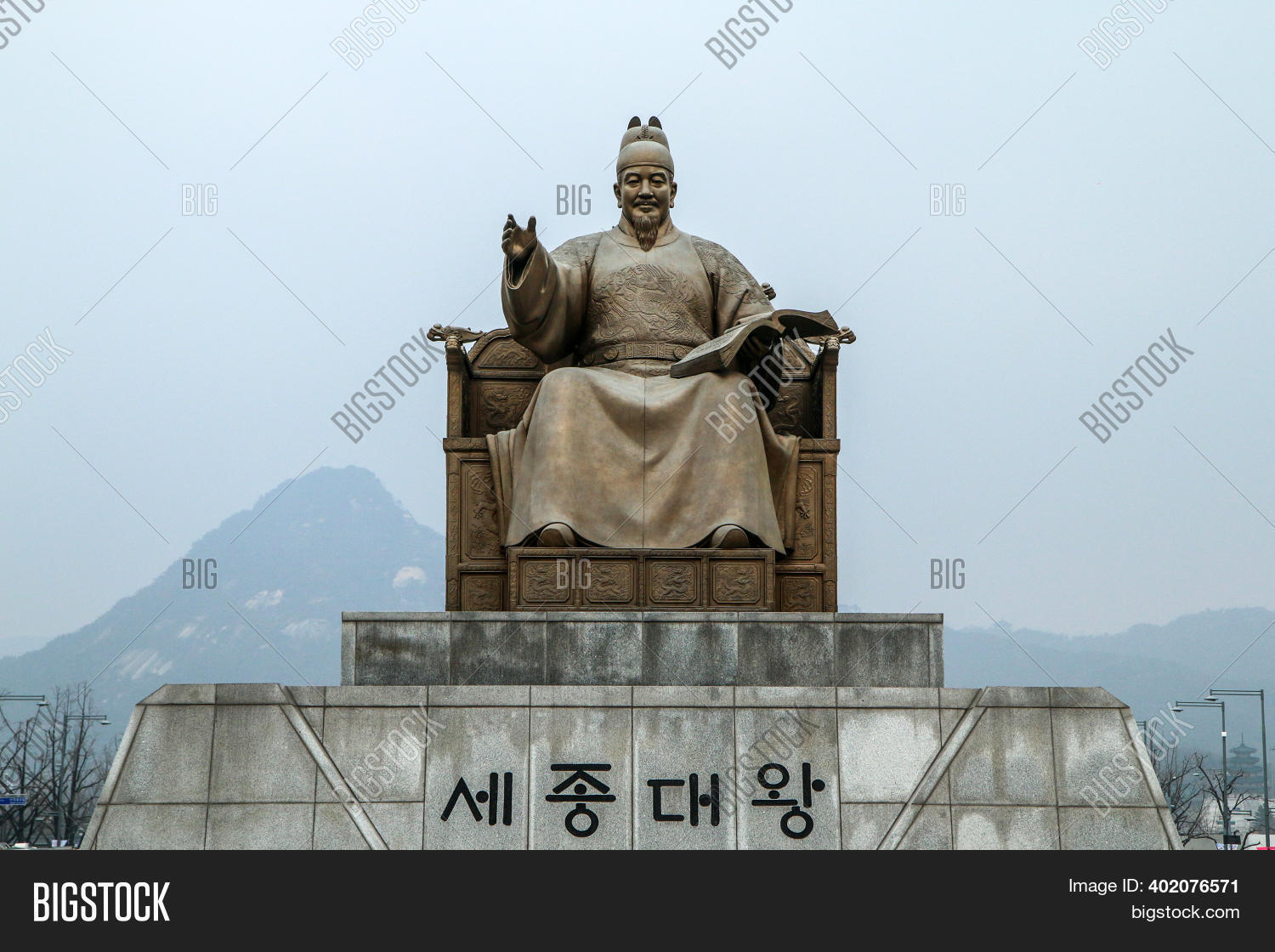 Statue King Sejong Image & Photo (Free Trial) | Bigstock