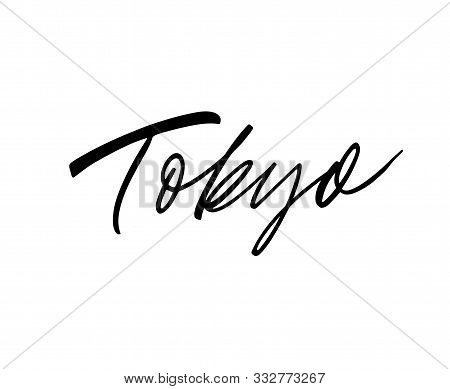 Tokyo Ink Pen Hand Vector & Photo (Free Trial) | Bigstock