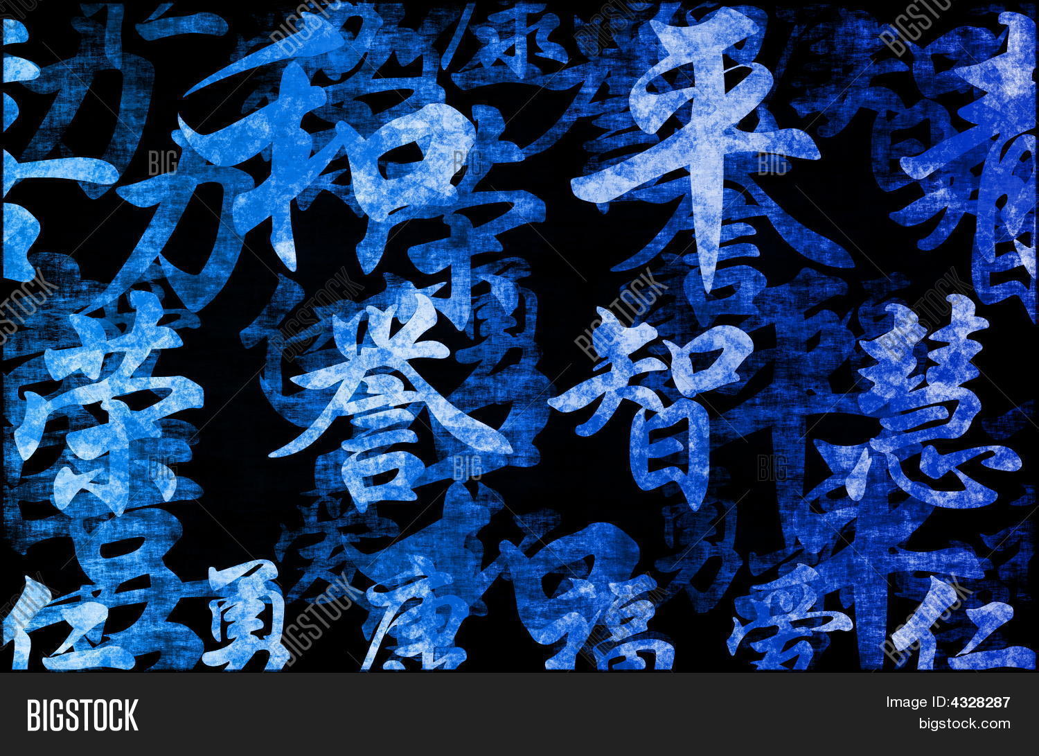 Chinese Writing Image & Photo (Free Trial) | Bigstock