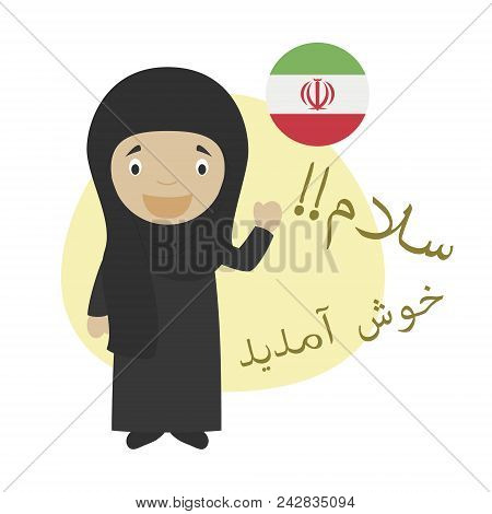 Vector Illustration Vector & Photo (Free Trial) | Bigstock