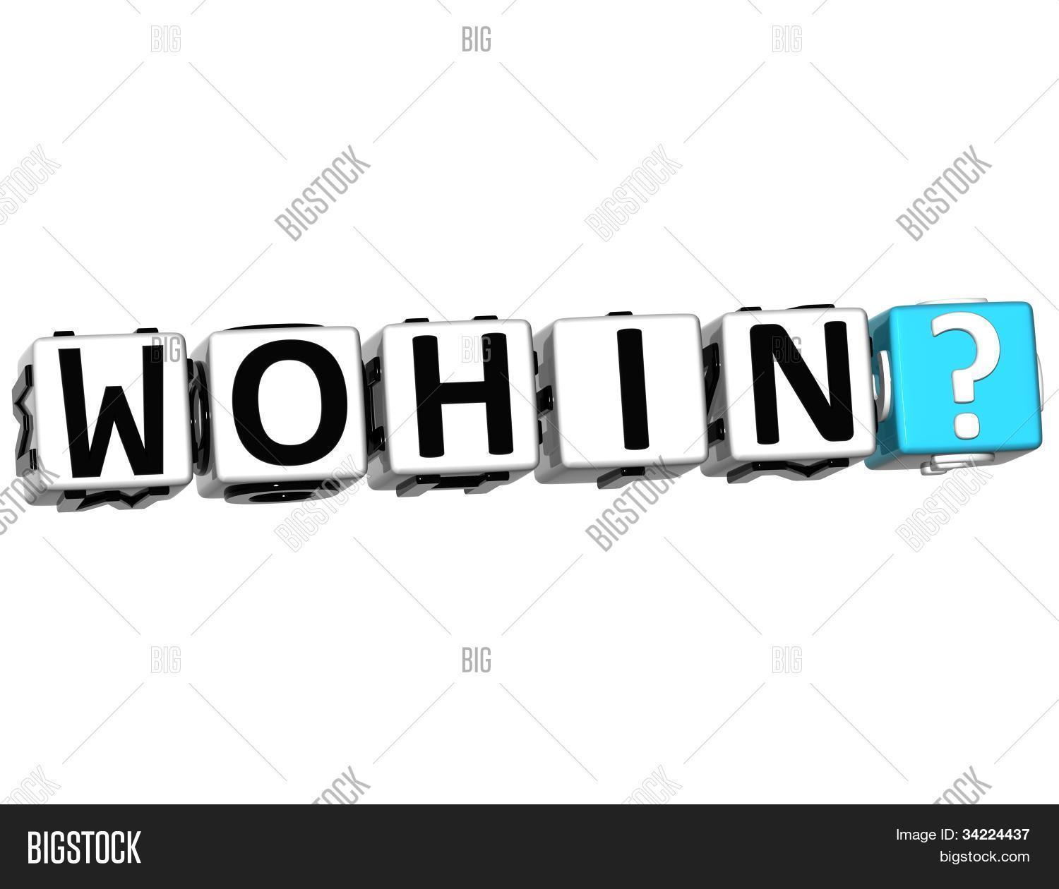 3D German Question Image & Photo (Free Trial) | Bigstock