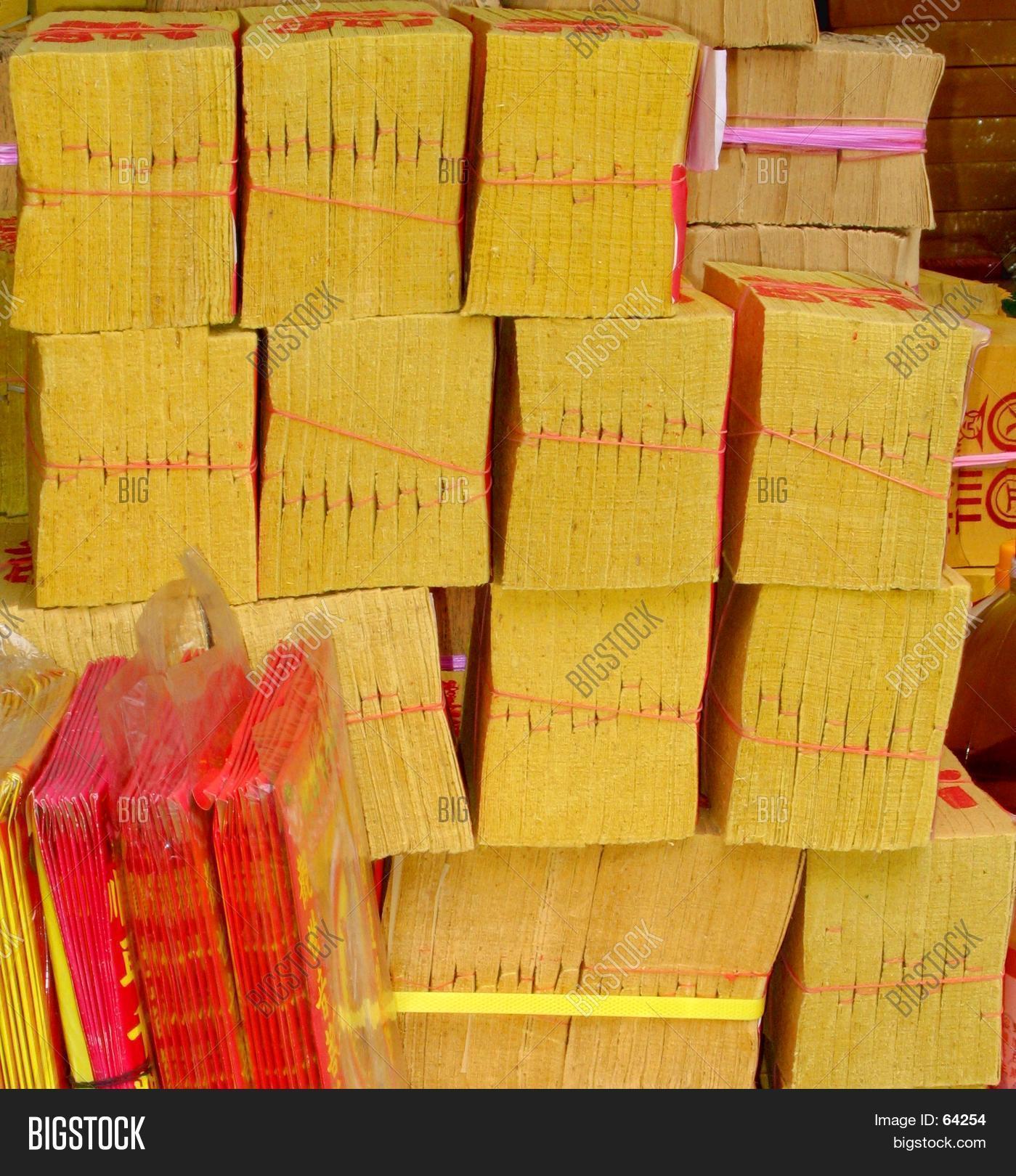 Chinese Ghost Money Image & Photo (Free Trial) | Bigstock