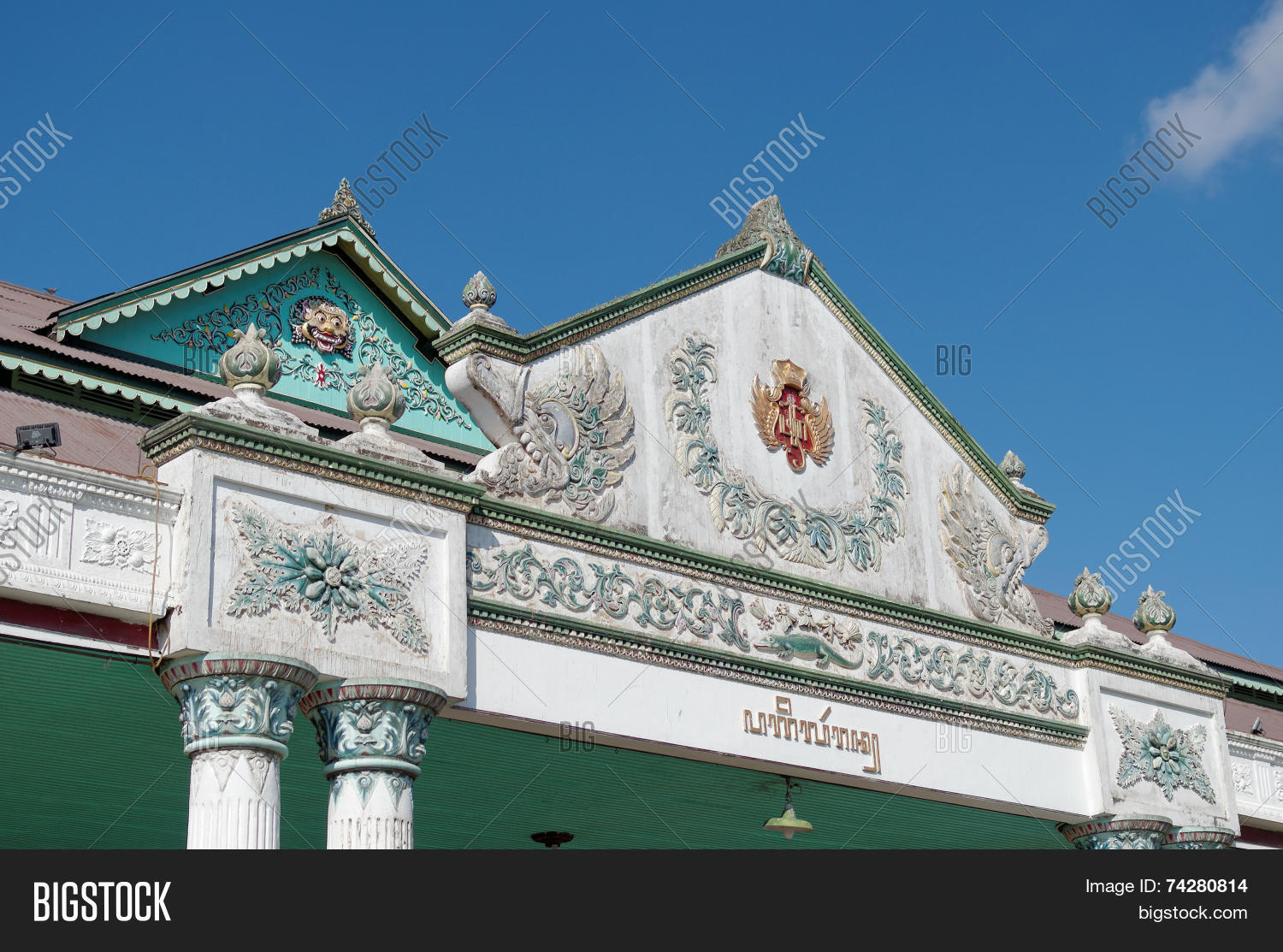 Top Bangsal Pagelaran Image & Photo (Free Trial) | Bigstock