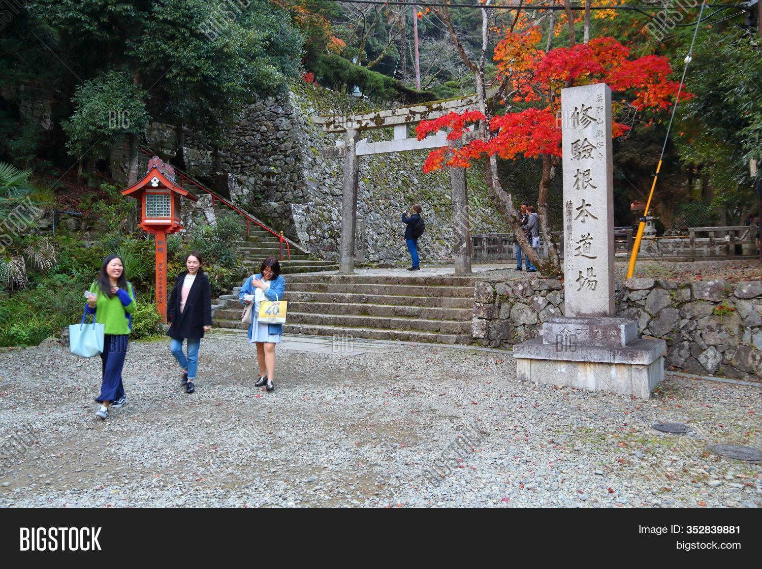 Minoh, Japan - Image & Photo (Free Trial) | Bigstock