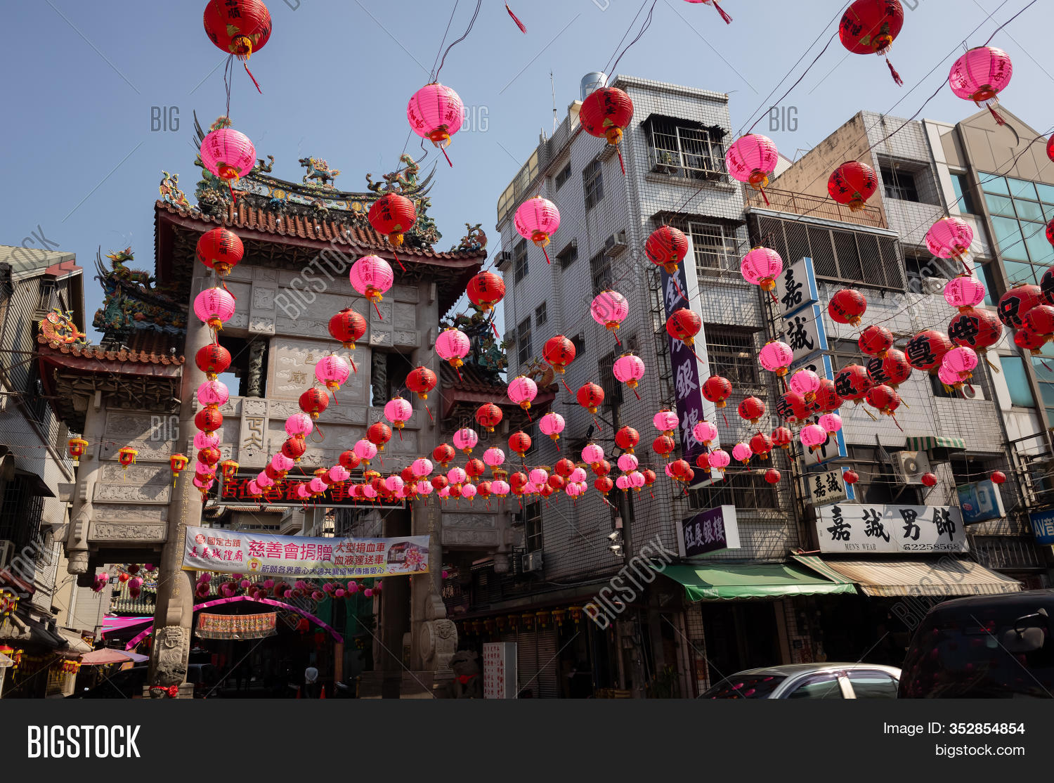 Chiayi, Taiwan - Feb Image & Photo (Free Trial) | Bigstock
