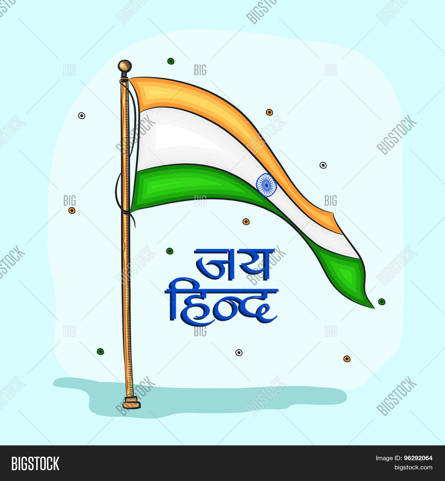 Beautiful Waving Vector & Photo (Free Trial) | Bigstock