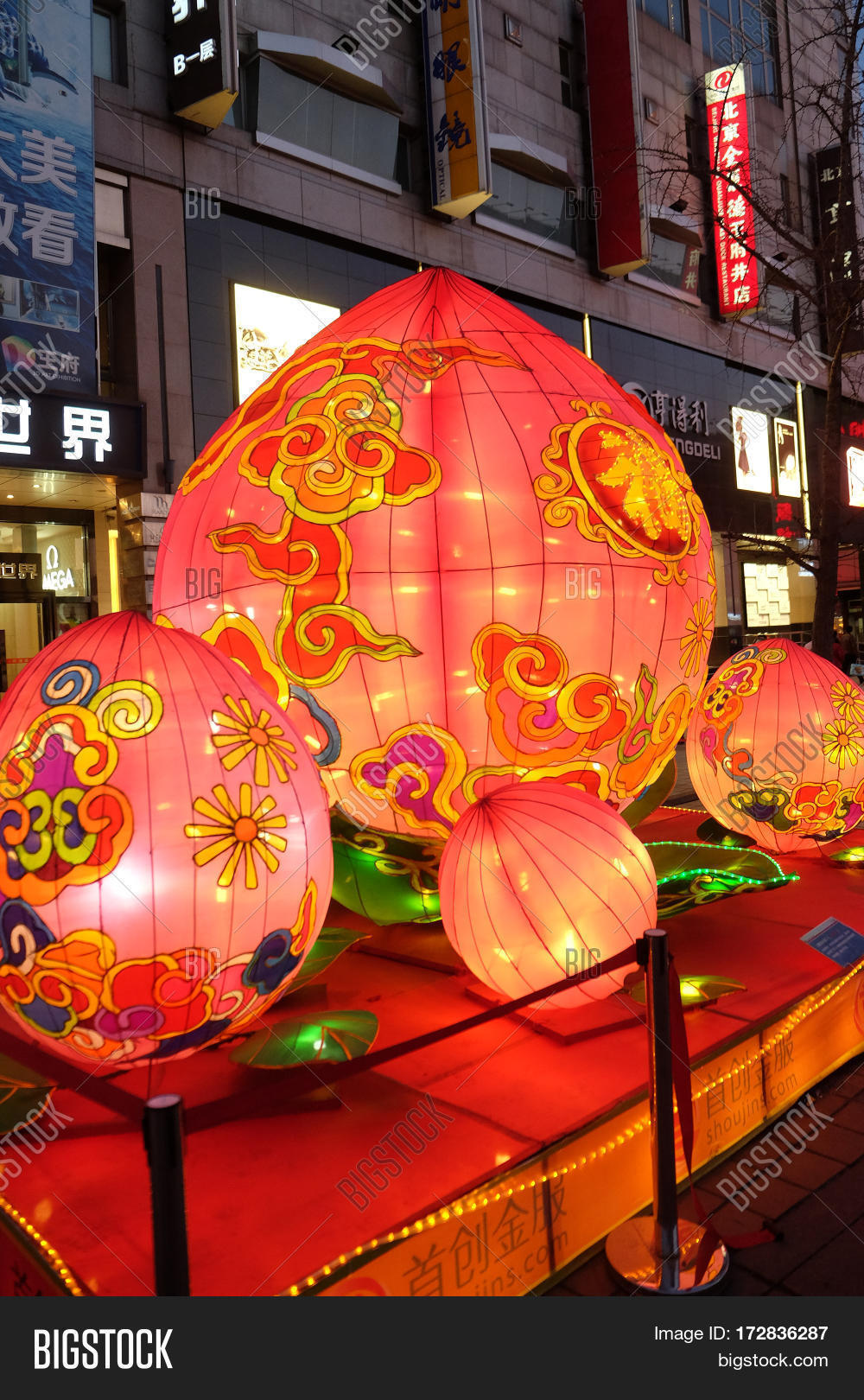 BEIJING - FEBRUARY 23 Image & Photo (Free Trial) | Bigstock