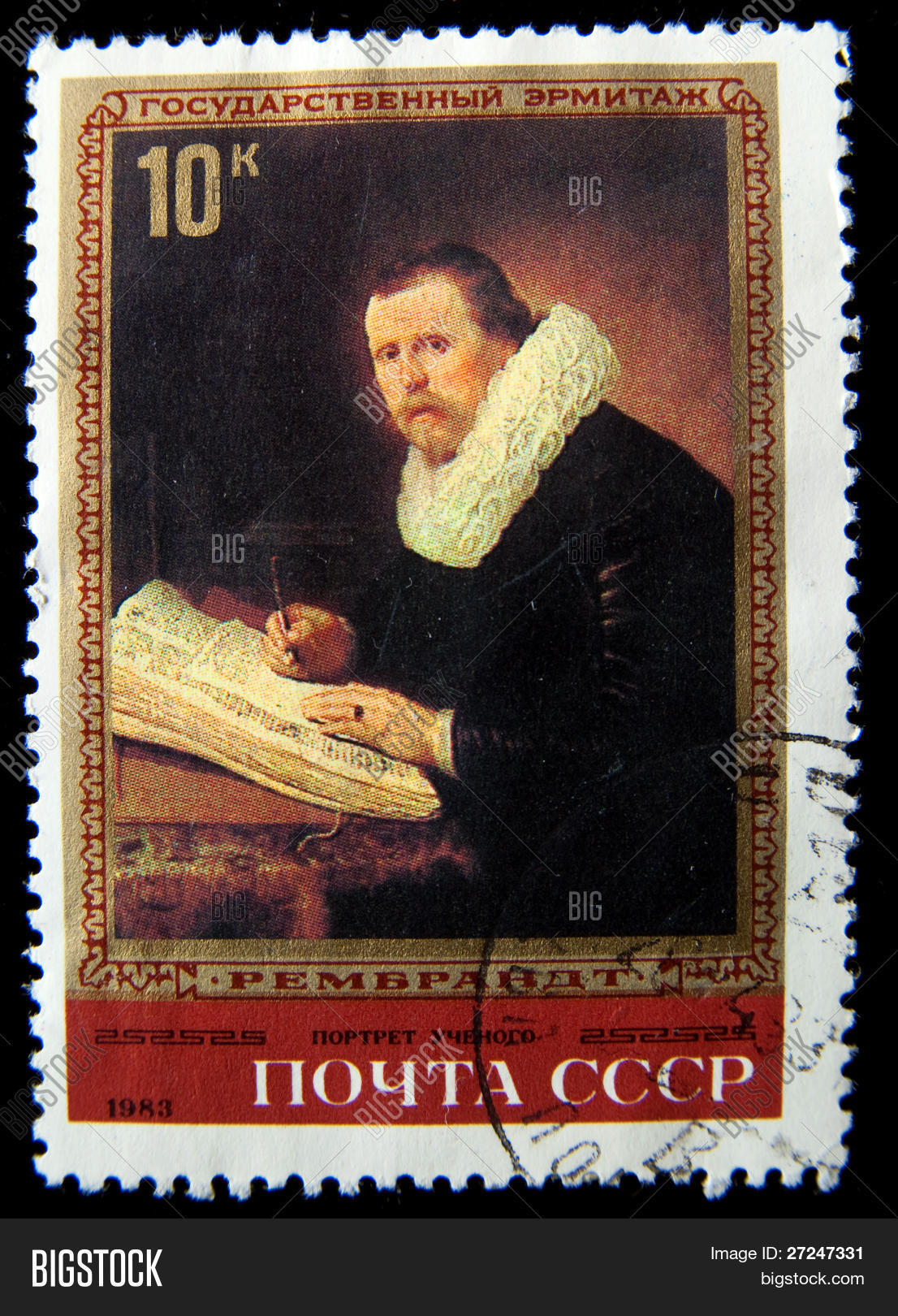 USSR- CIRCA 1983: Image & Photo (Free Trial) | Bigstock