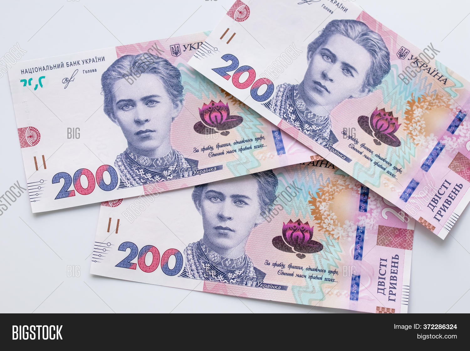 Cash Ukrainian Paper Image & Photo (Free Trial) | Bigstock