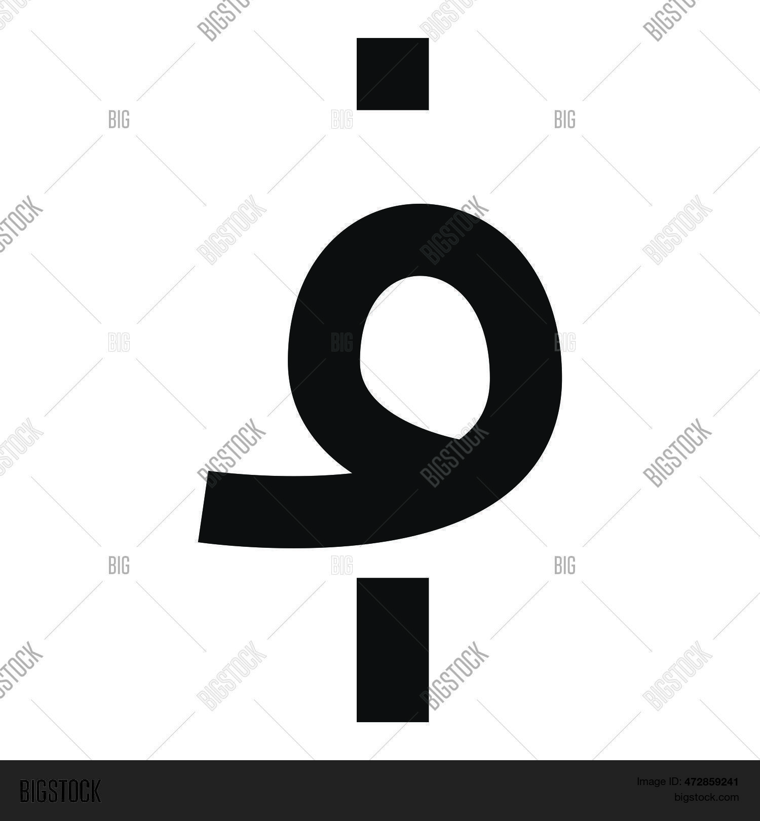 Afghani Currency Vector & Photo (Free Trial) | Bigstock