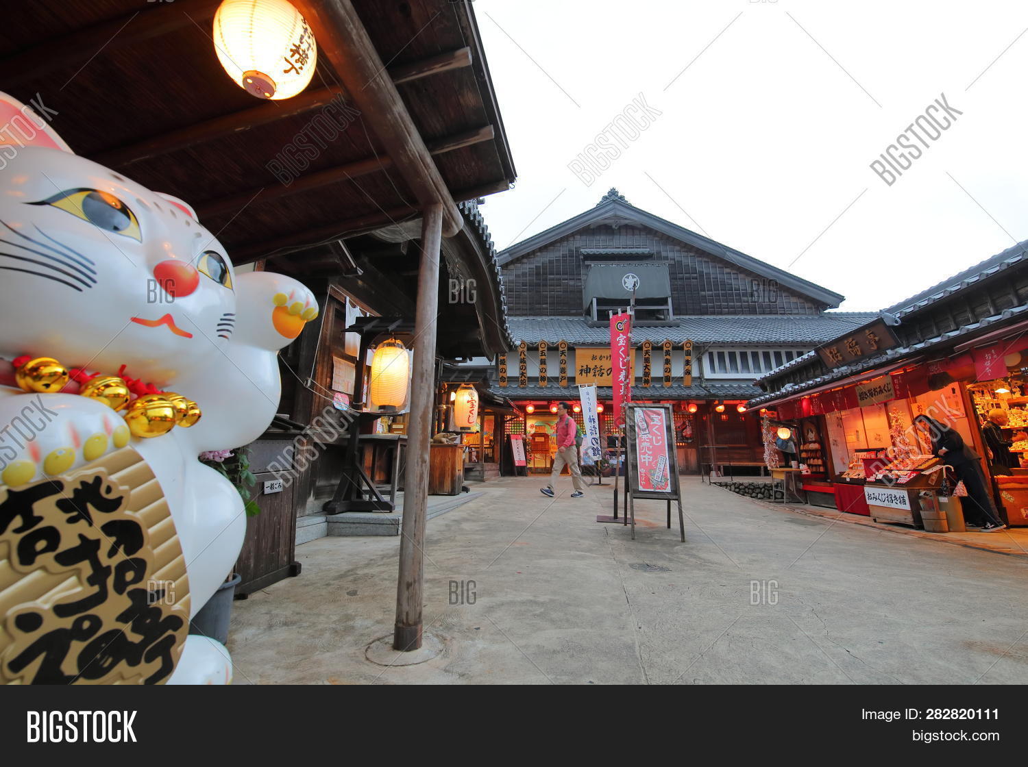 Ise Japan - November Image & Photo (Free Trial) | Bigstock