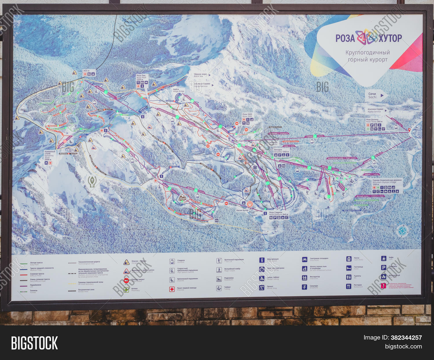 Sochi, Russia - 25 Image & Photo (Free Trial) | Bigstock