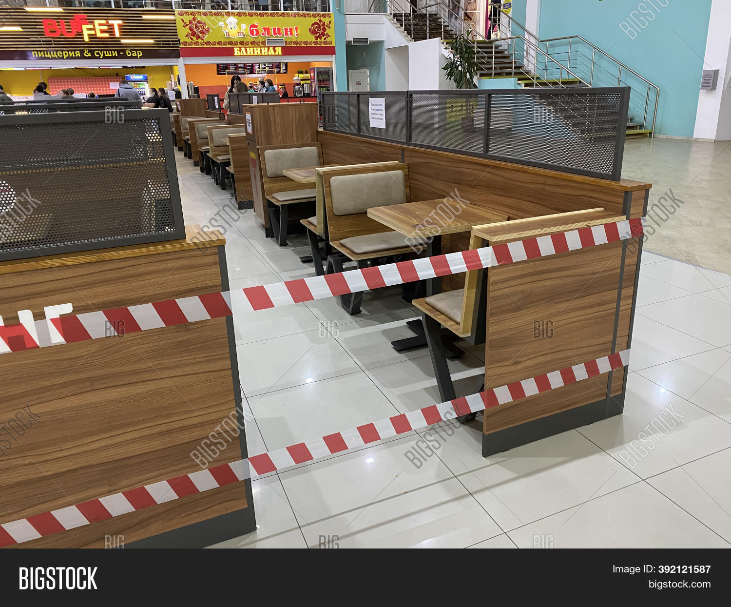 Burger King Food Court Image & Photo (Free Trial) | Bigstock