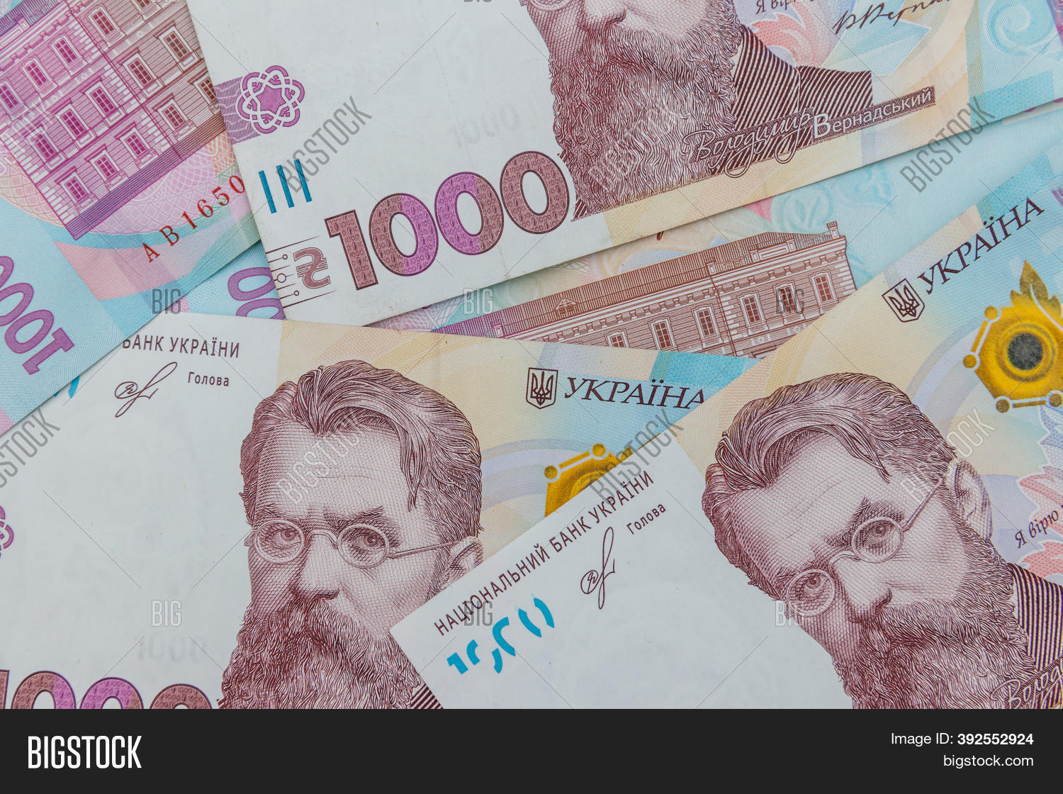 Ukrainian Currency. Image & Photo (Free Trial) | Bigstock
