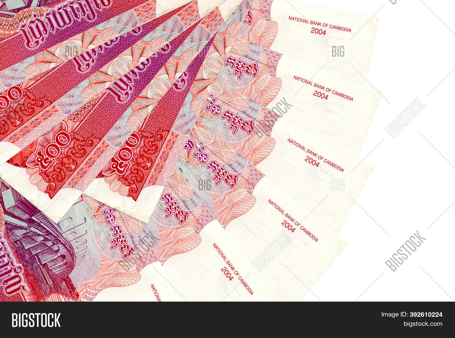 500 Cambodian Riels Image & Photo (Free Trial) | Bigstock