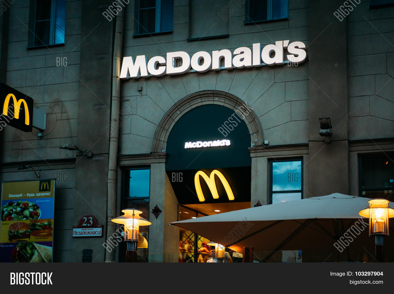 McDonalds Restaurant Image & Photo (Free Trial) | Bigstock