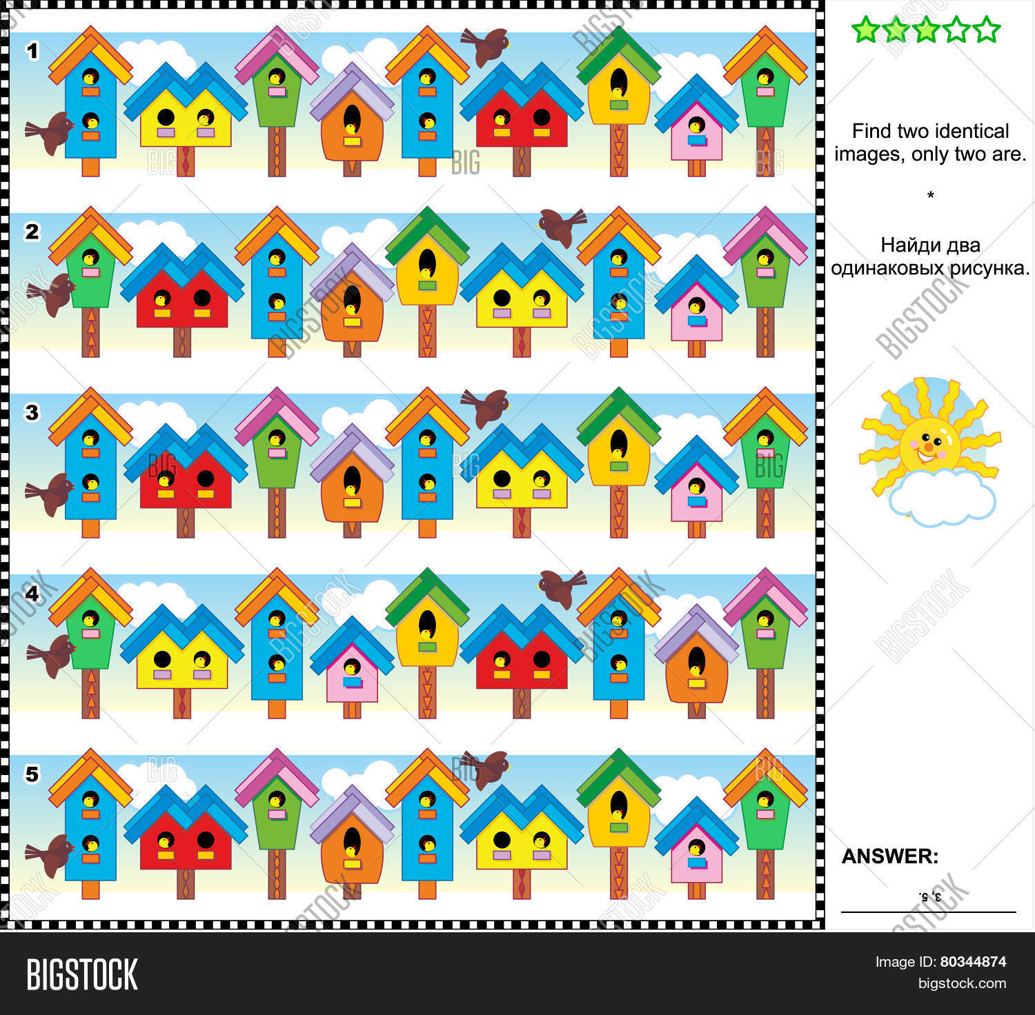 Visual Riddle - Find Vector & Photo (Free Trial) | Bigstock