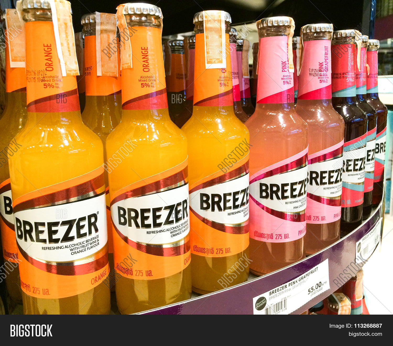 Bacardi Breezer Logo