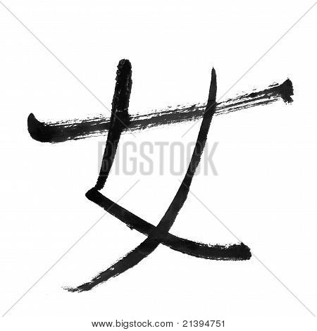 Chinese Woman Images, Illustrations & Vectors (Free) - Bigstock