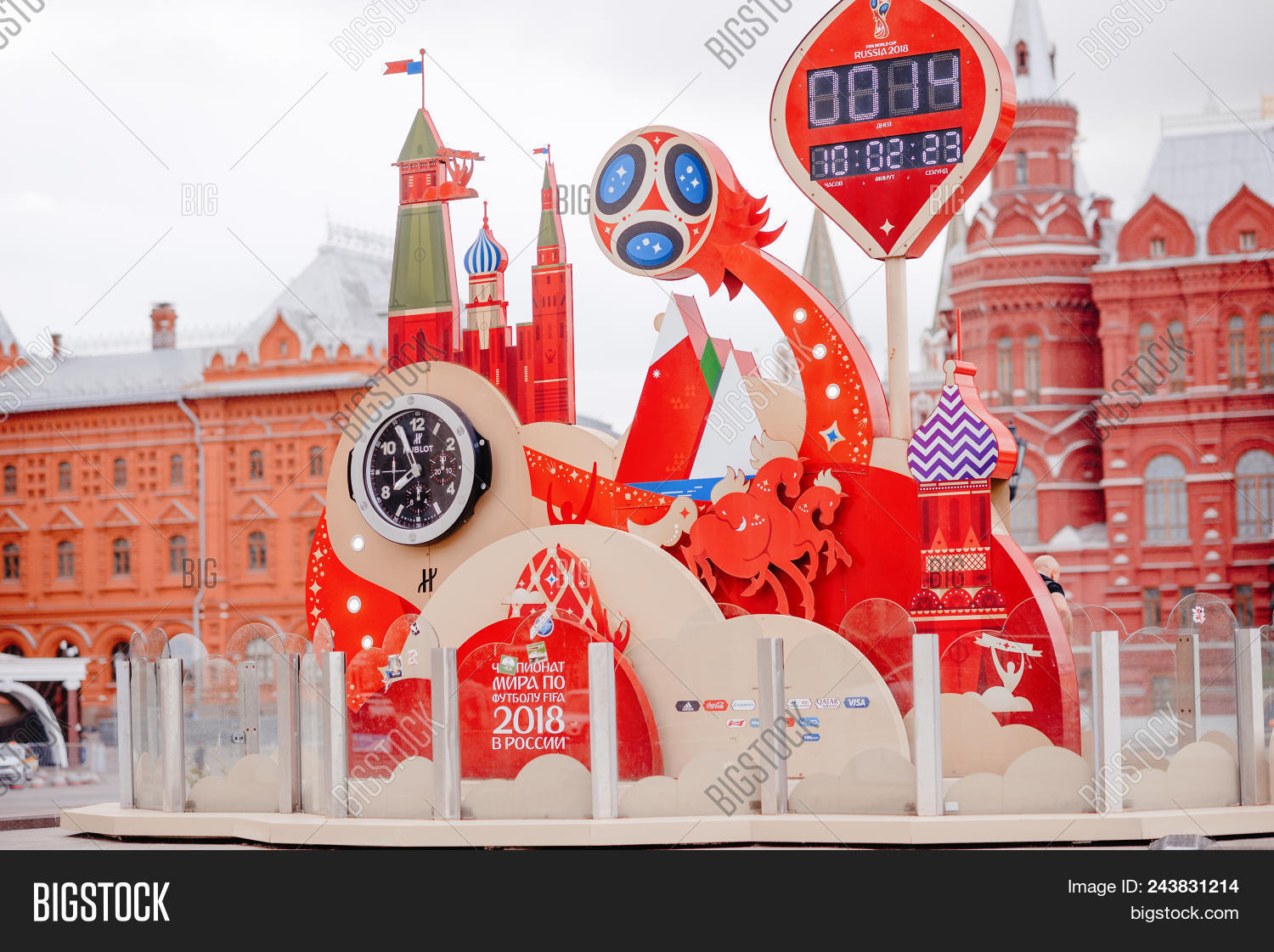 Moscow, Russia - May Image & Photo (Free Trial) | Bigstock