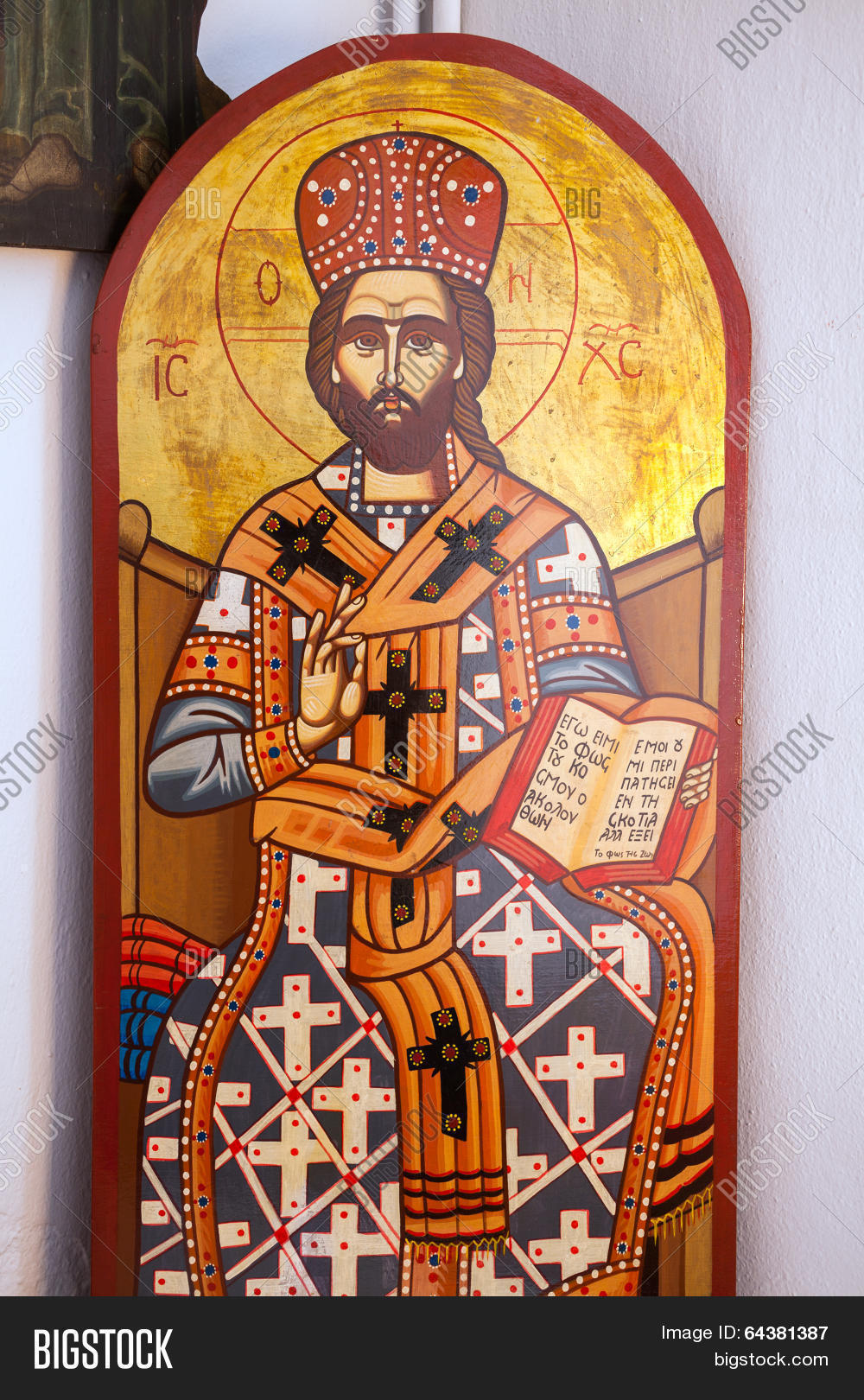 Jesus Christ Icon Image & Photo (Free Trial) | Bigstock