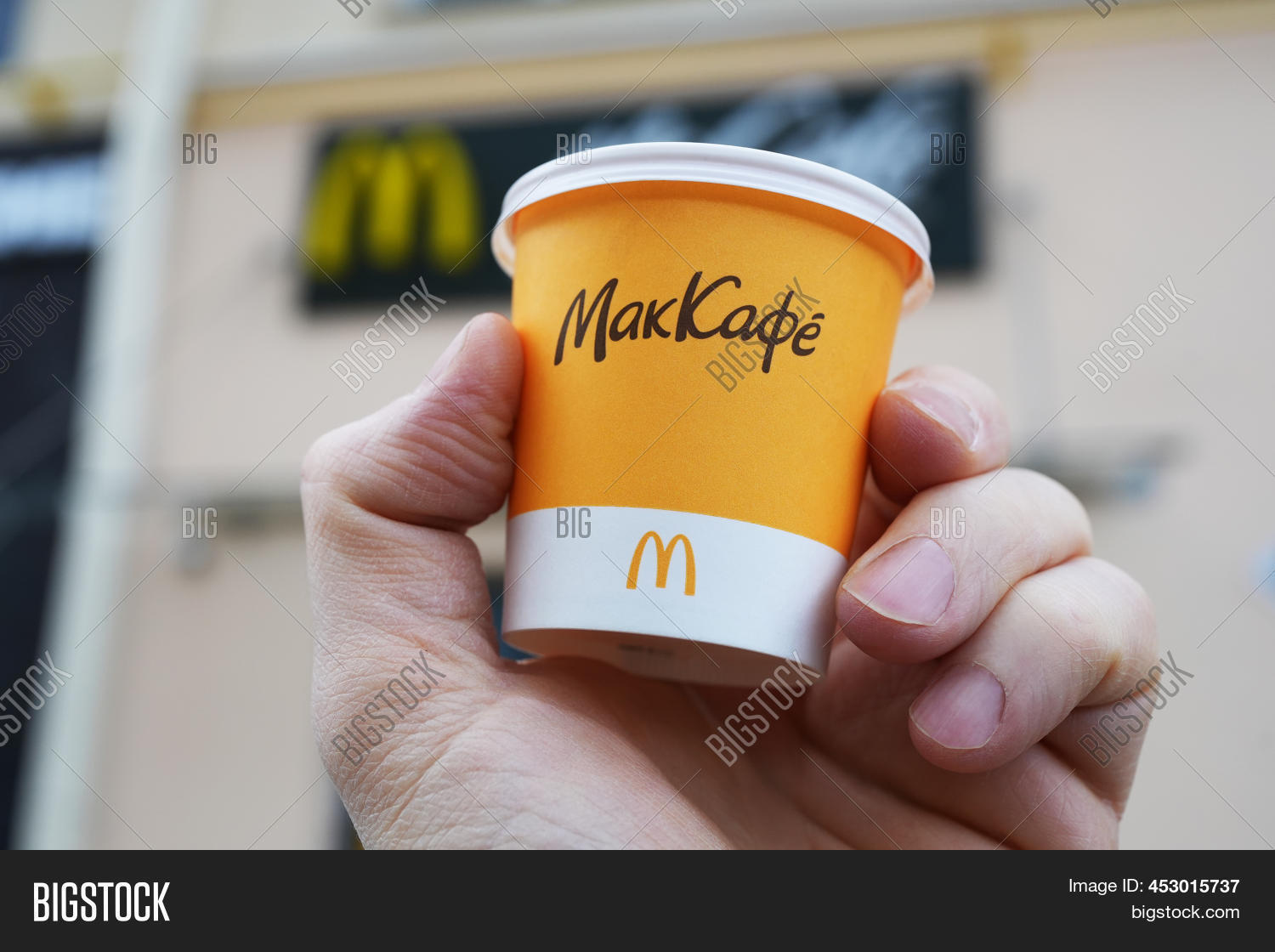 Paper Cup Mcdonald's Image & Photo (Free Trial) | Bigstock