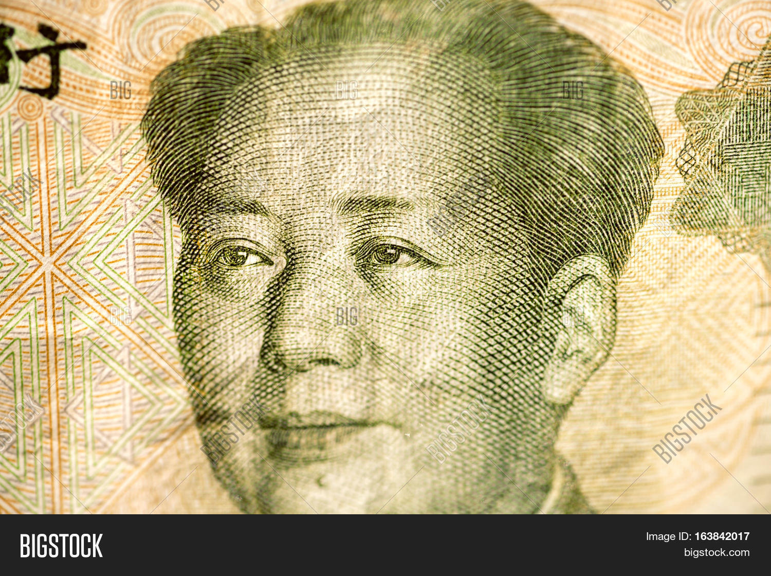Face Mao Leader China Image & Photo (Free Trial) | Bigstock