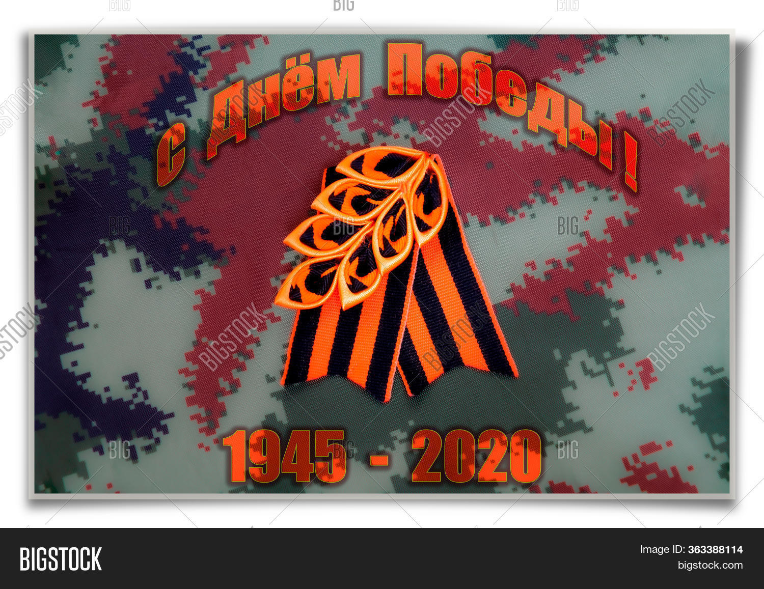 Happy Victory Day 1945 Image & Photo (Free Trial) | Bigstock