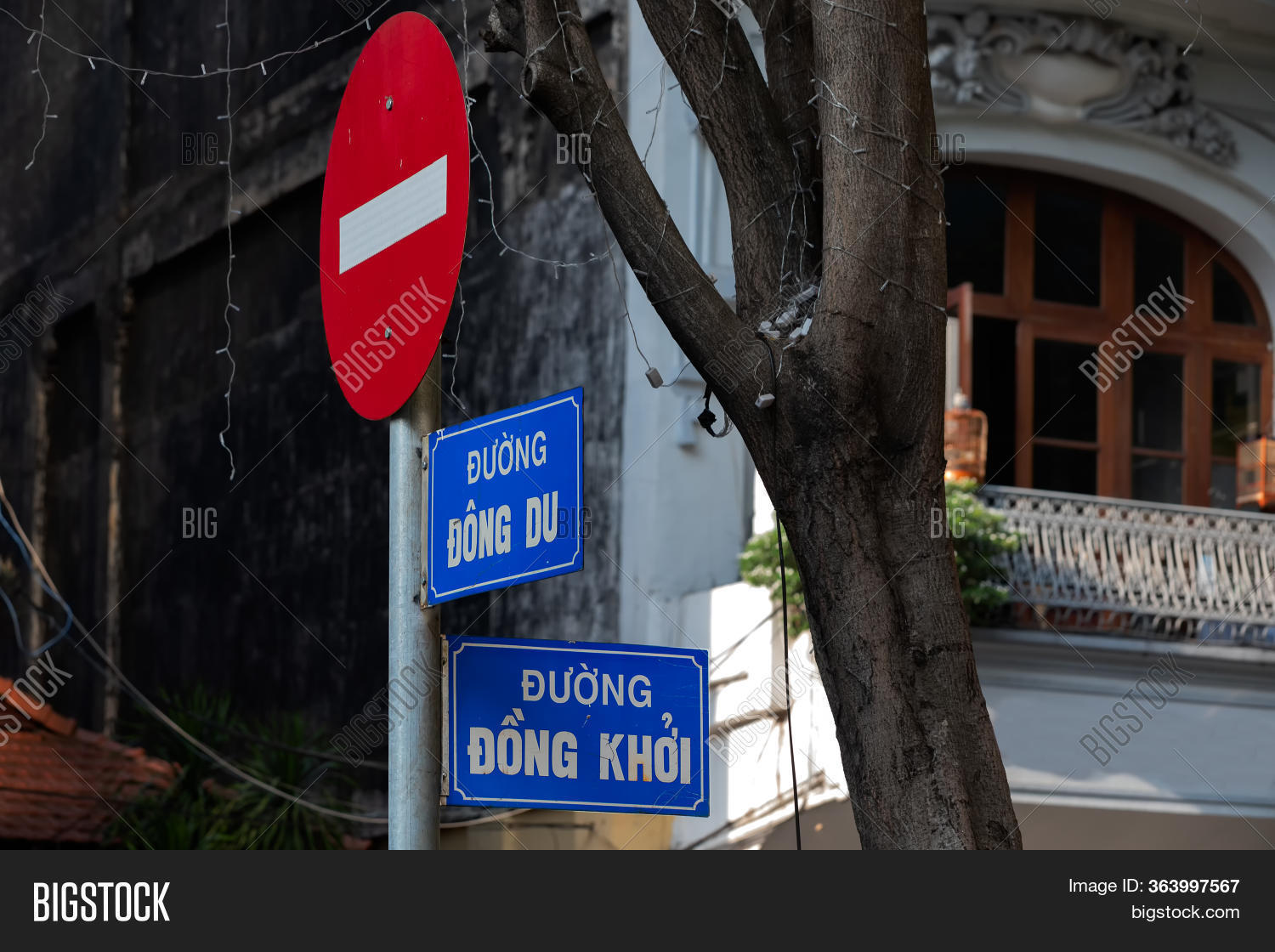 No Entry Sign On Cross Image & Photo (Free Trial) | Bigstock