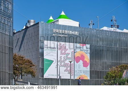 Asia Culture Center Image & Photo (Free Trial) | Bigstock