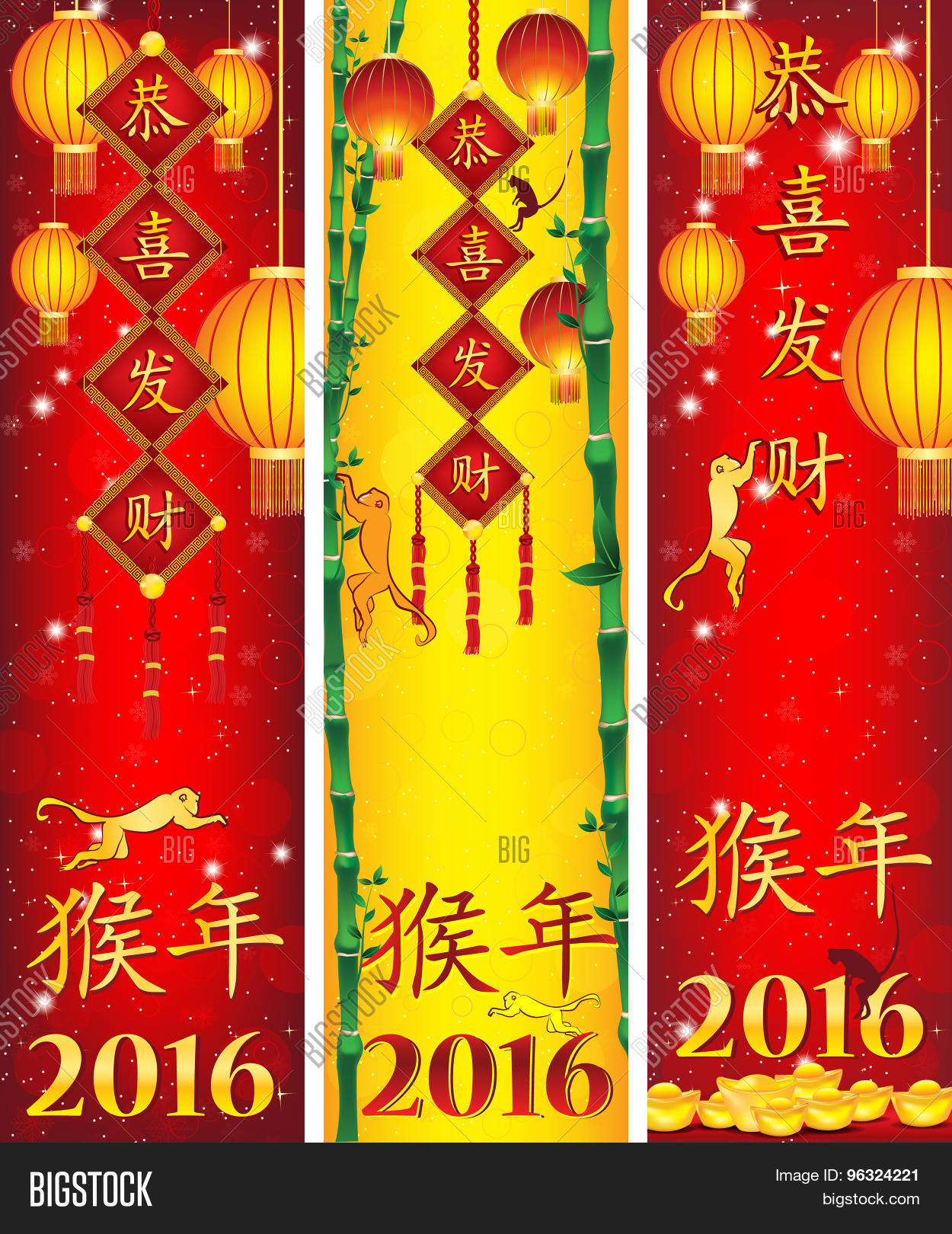 Banner Set Chinese Vector & Photo (Free Trial) | Bigstock