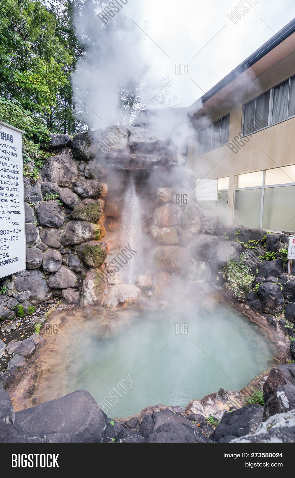 Beppu, Oita, Japan, Image & Photo (Free Trial) | Bigstock