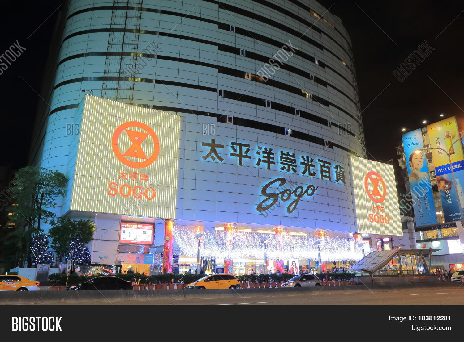 TAIPEI TAIWAN - Image & Photo (Free Trial) | Bigstock