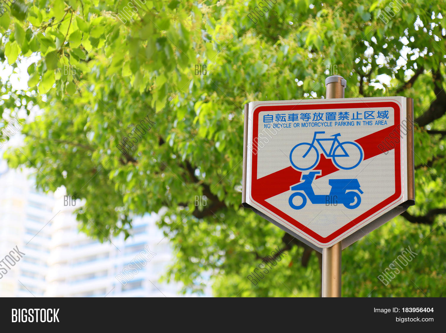 Japanese Road Signs Image & Photo (Free Trial) | Bigstock