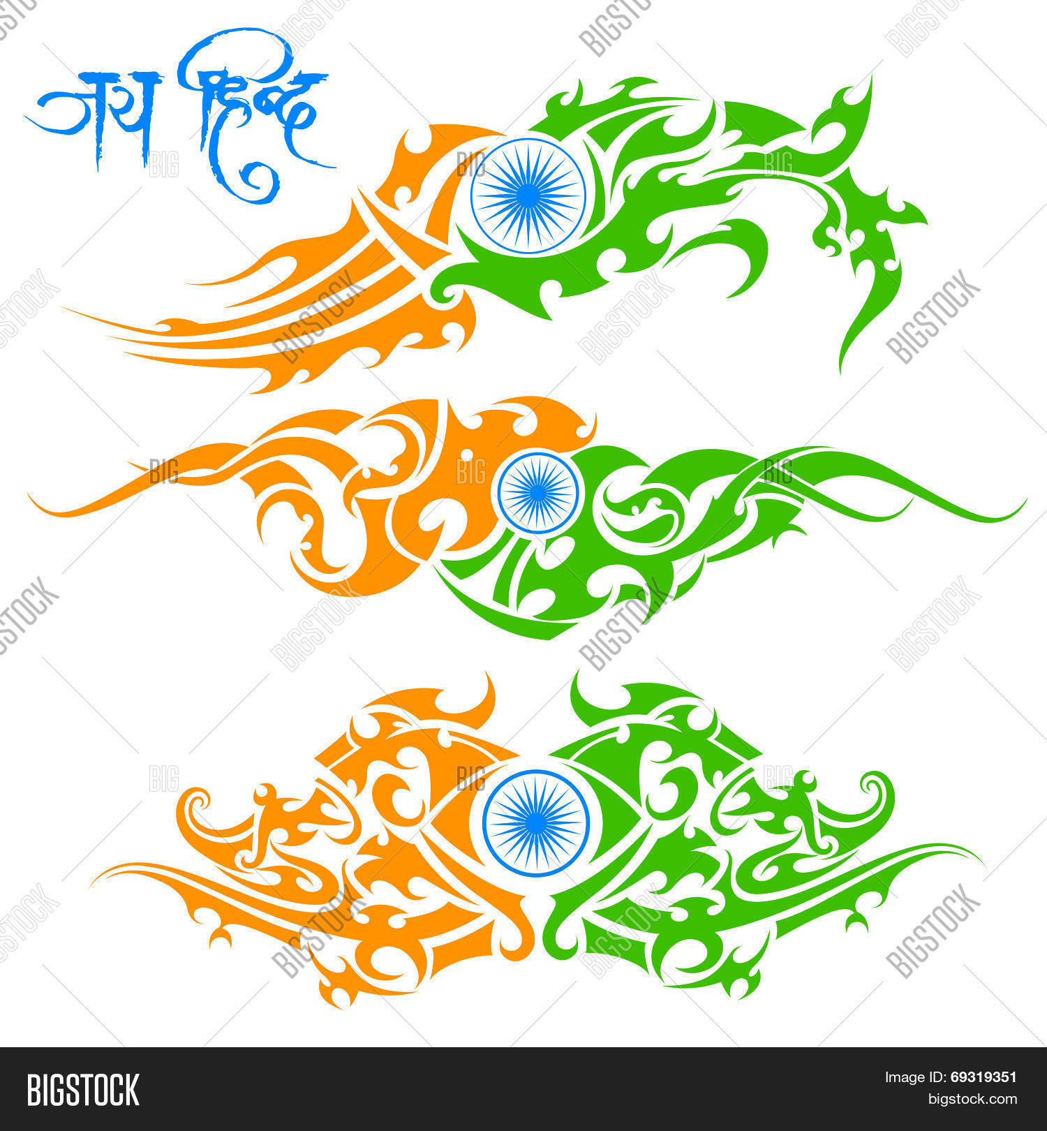 Floral Swirl Indian Vector & Photo (Free Trial) | Bigstock