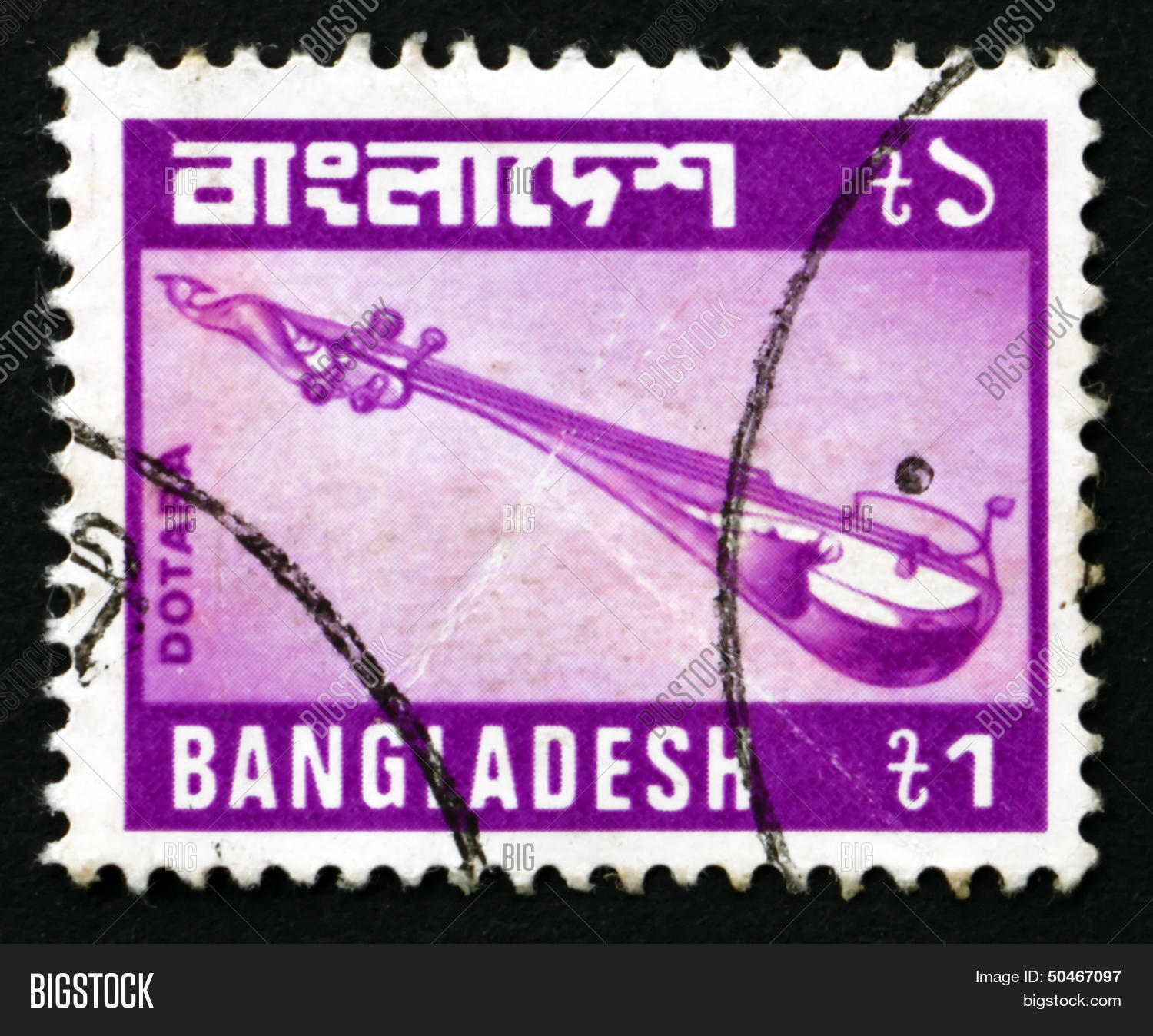 Postage Stamp Image & Photo (Free Trial) | Bigstock
