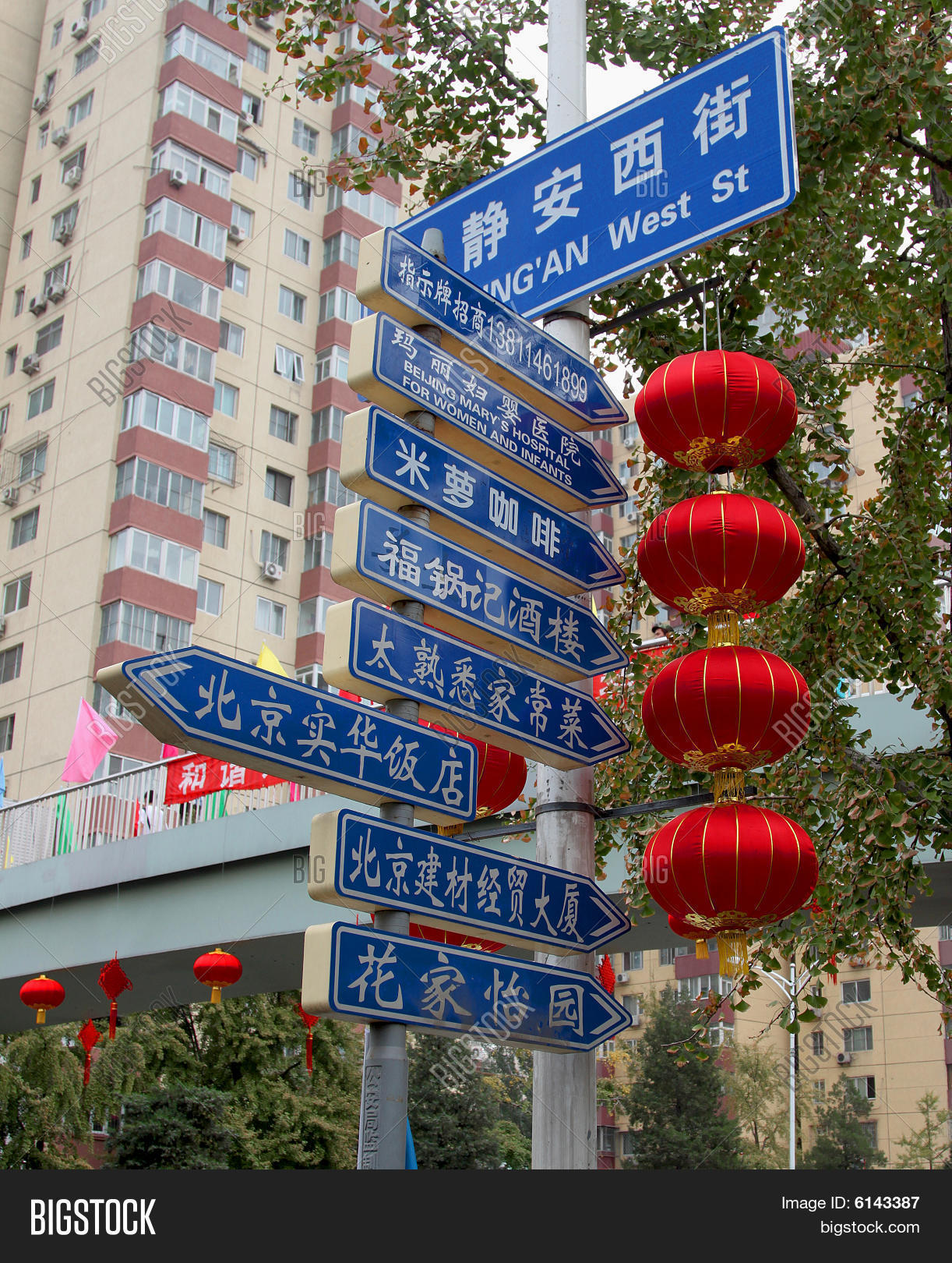 Chinese Signposts Image & Photo (Free Trial) | Bigstock