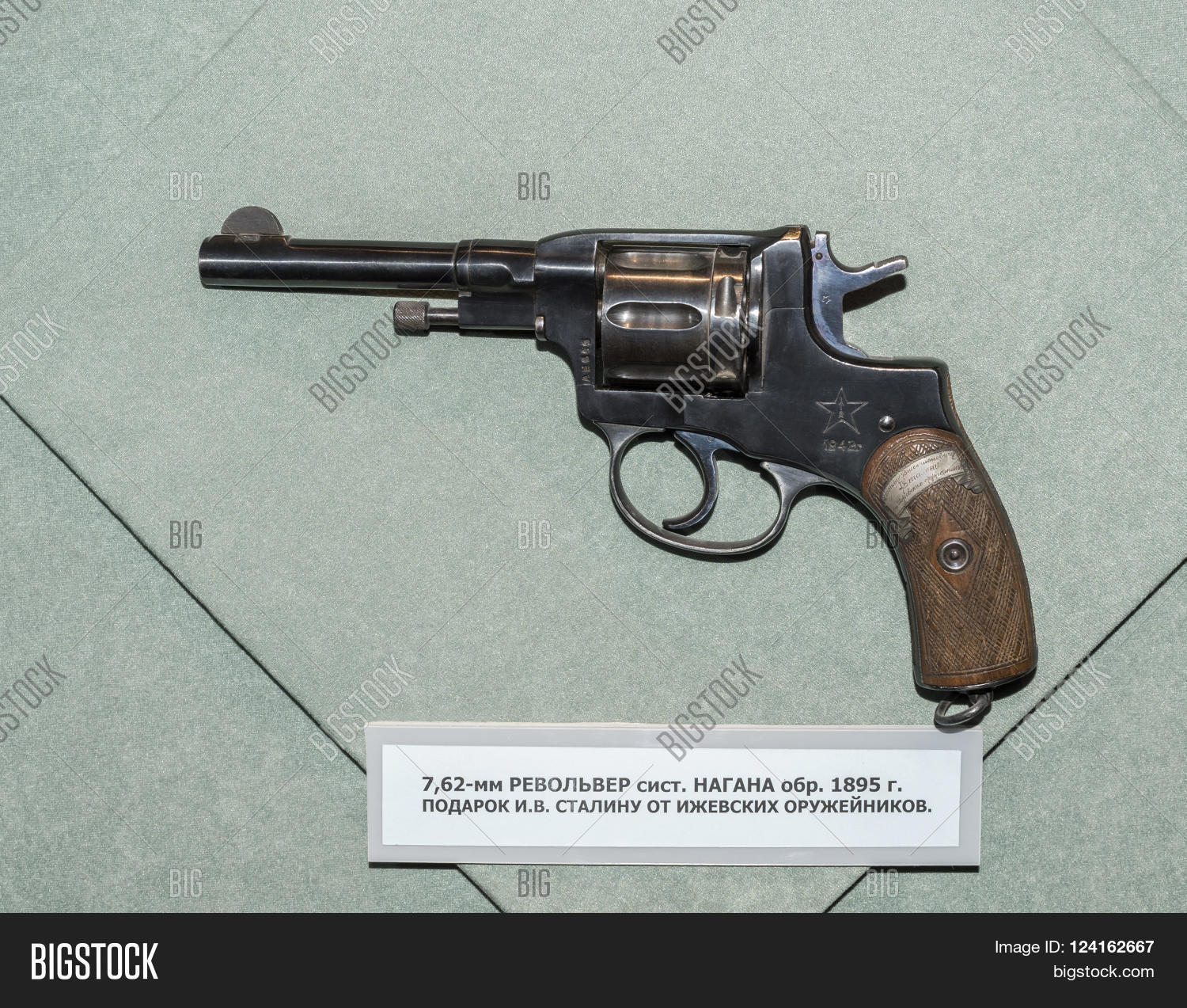 MOSCOW RUSSIA- Image & Photo (Free Trial) | Bigstock