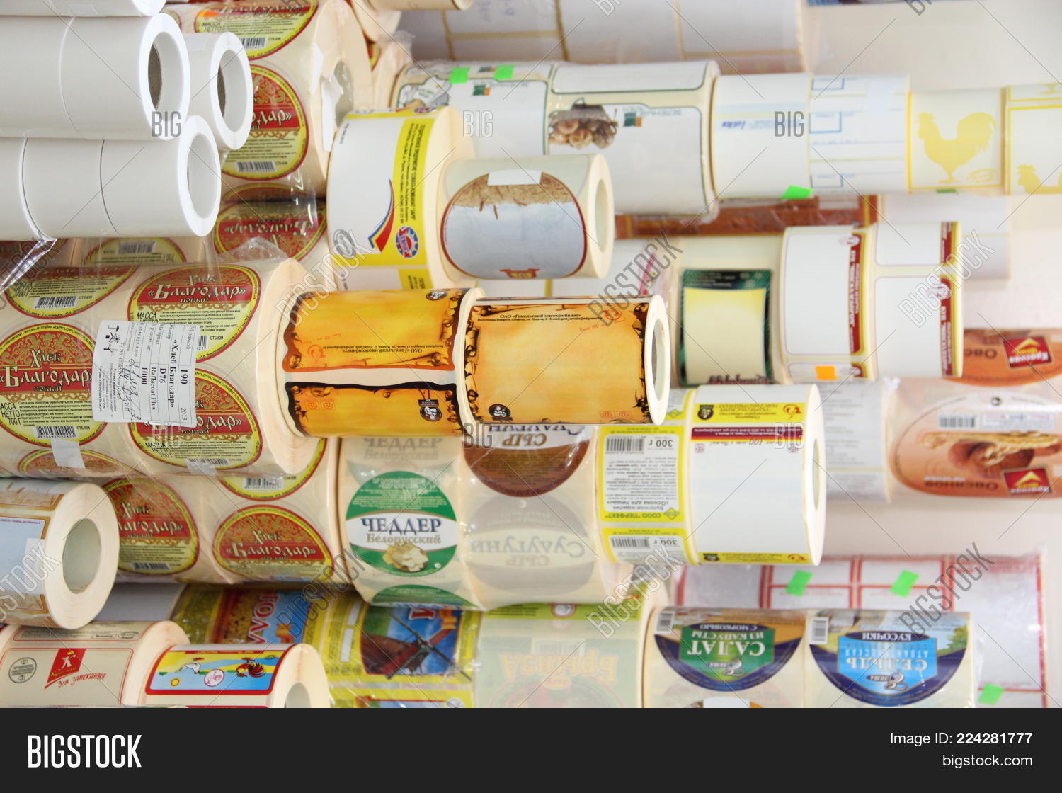 Rechitsa, Belarus - Image & Photo (Free Trial) | Bigstock