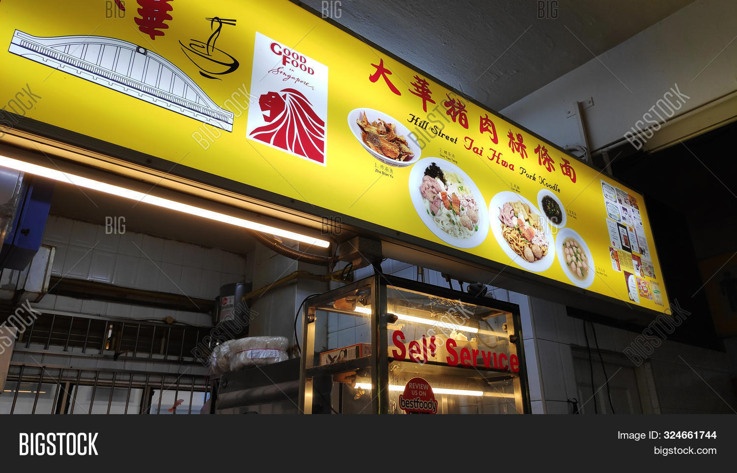 Singapore-sep 22, 2019 Image & Photo (Free Trial) | Bigstock