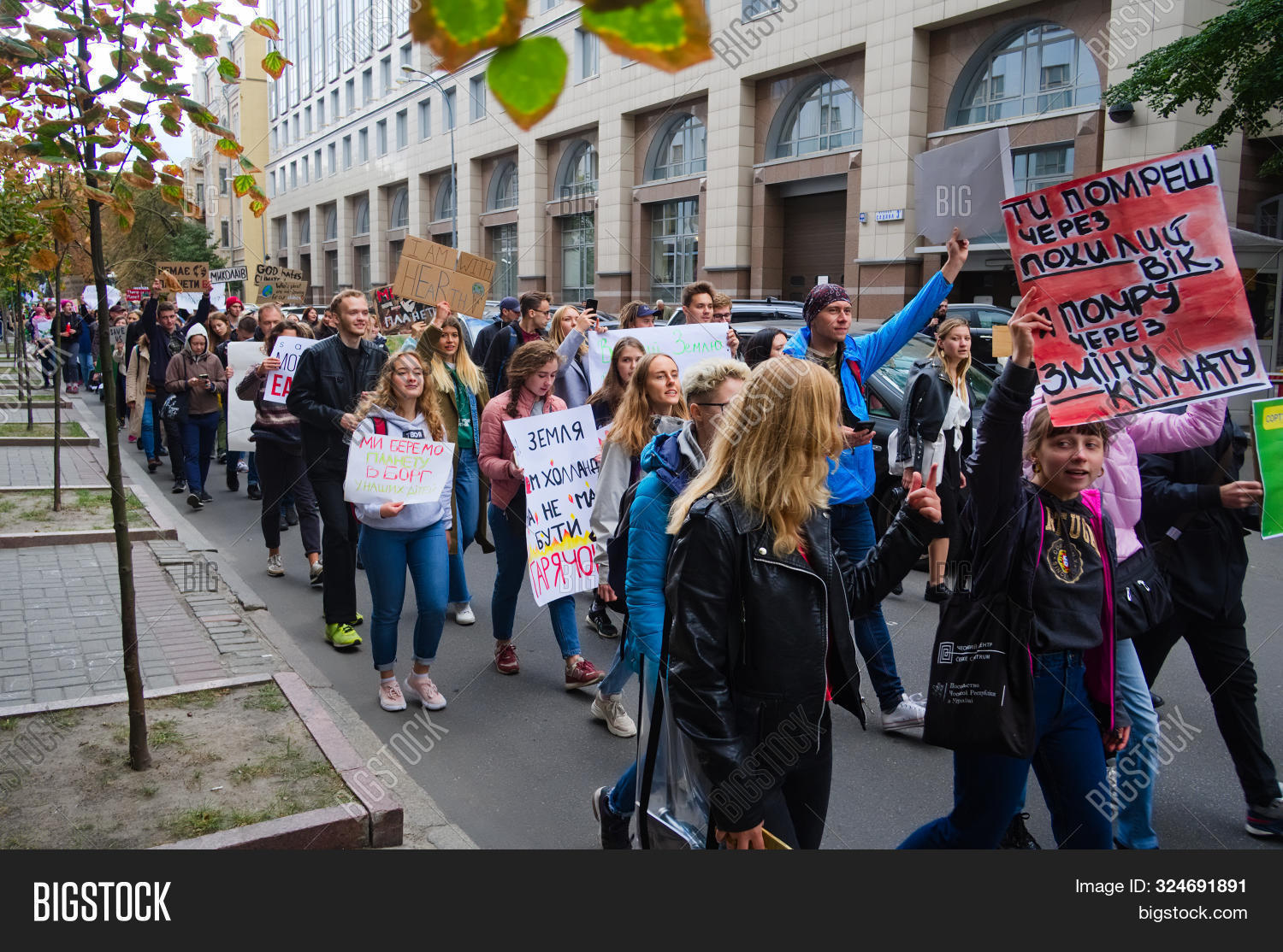 Kyiv, Ukraine - Image & Photo (Free Trial) | Bigstock