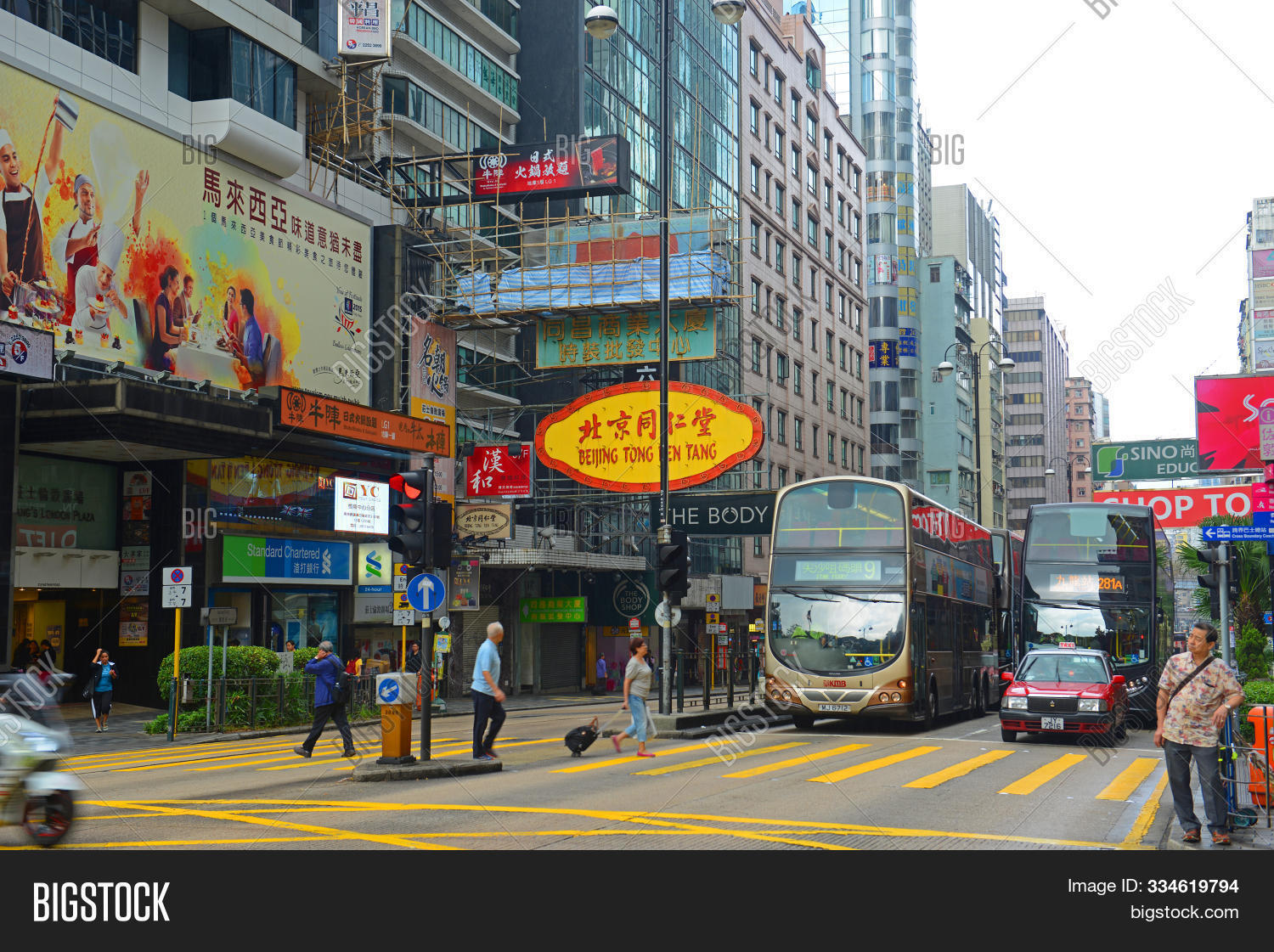 Hong Kong, China - Nov Image & Photo (Free Trial) | Bigstock