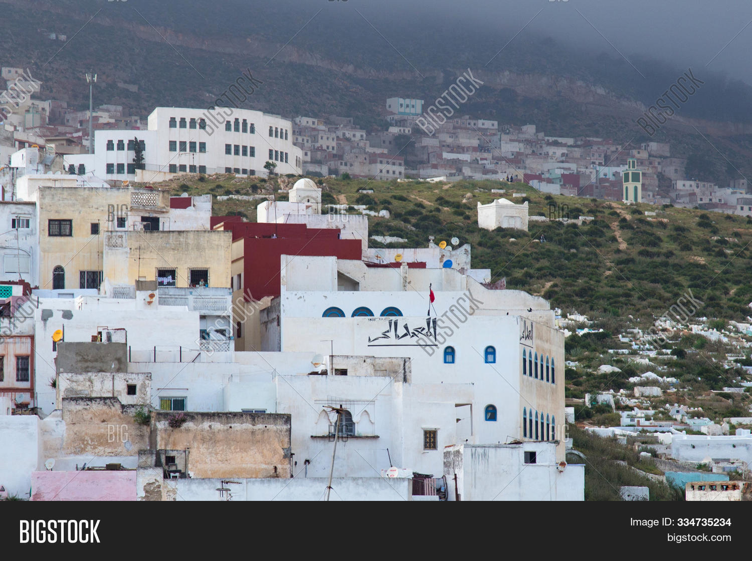 Tetouan, Morocco - May Image & Photo (Free Trial) | Bigstock