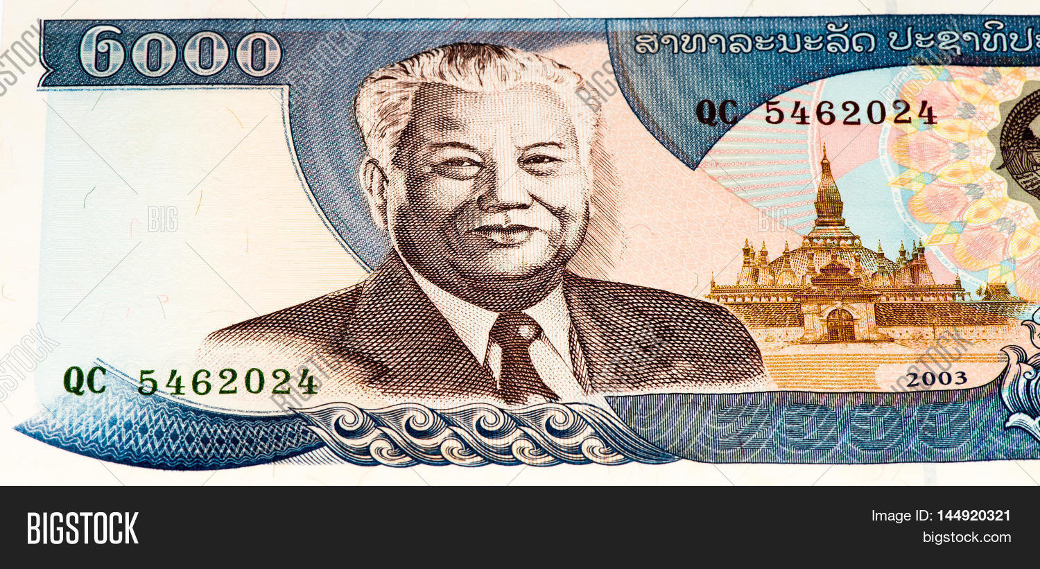 2000 Kip Bank Note. Image & Photo (Free Trial) | Bigstock