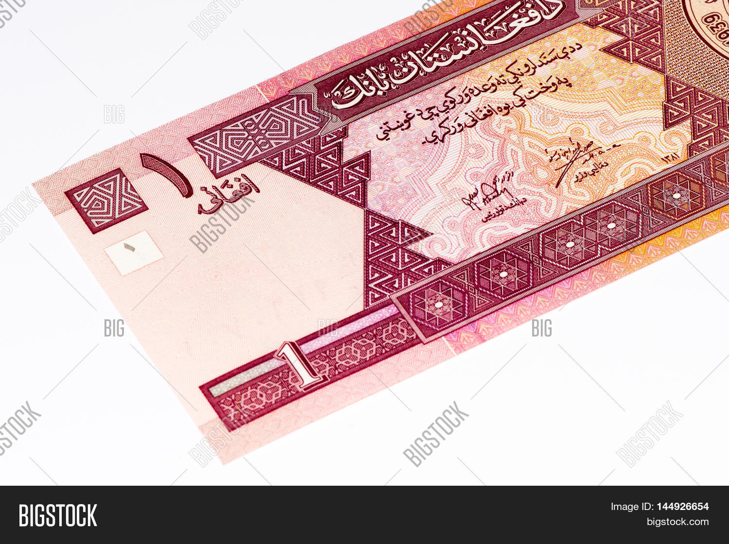 1 Afghani Bank Note. Image & Photo (Free Trial) | Bigstock
