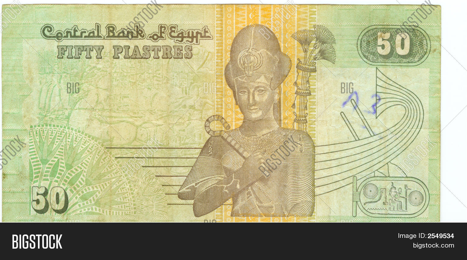 50 Piastre Bill Egypt Image & Photo (Free Trial) | Bigstock