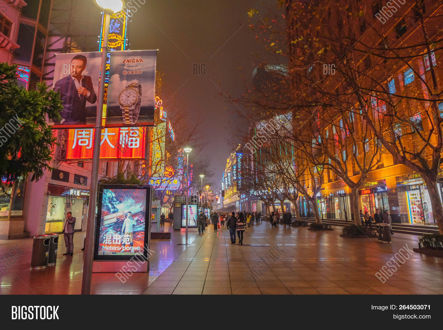 Shanghai/china - Image & Photo (Free Trial) | Bigstock