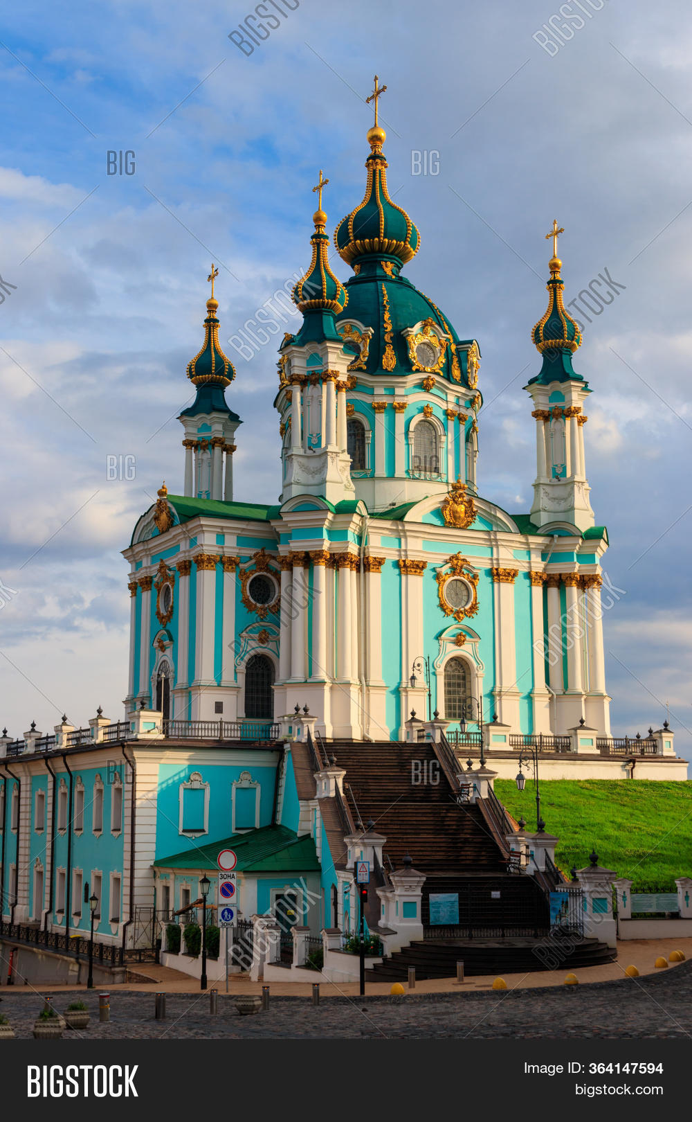 Saint Andrew Orthodox Image & Photo (Free Trial) | Bigstock