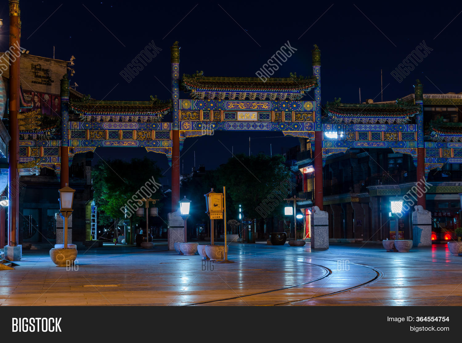 Old Qianmen Street Image & Photo (Free Trial) | Bigstock